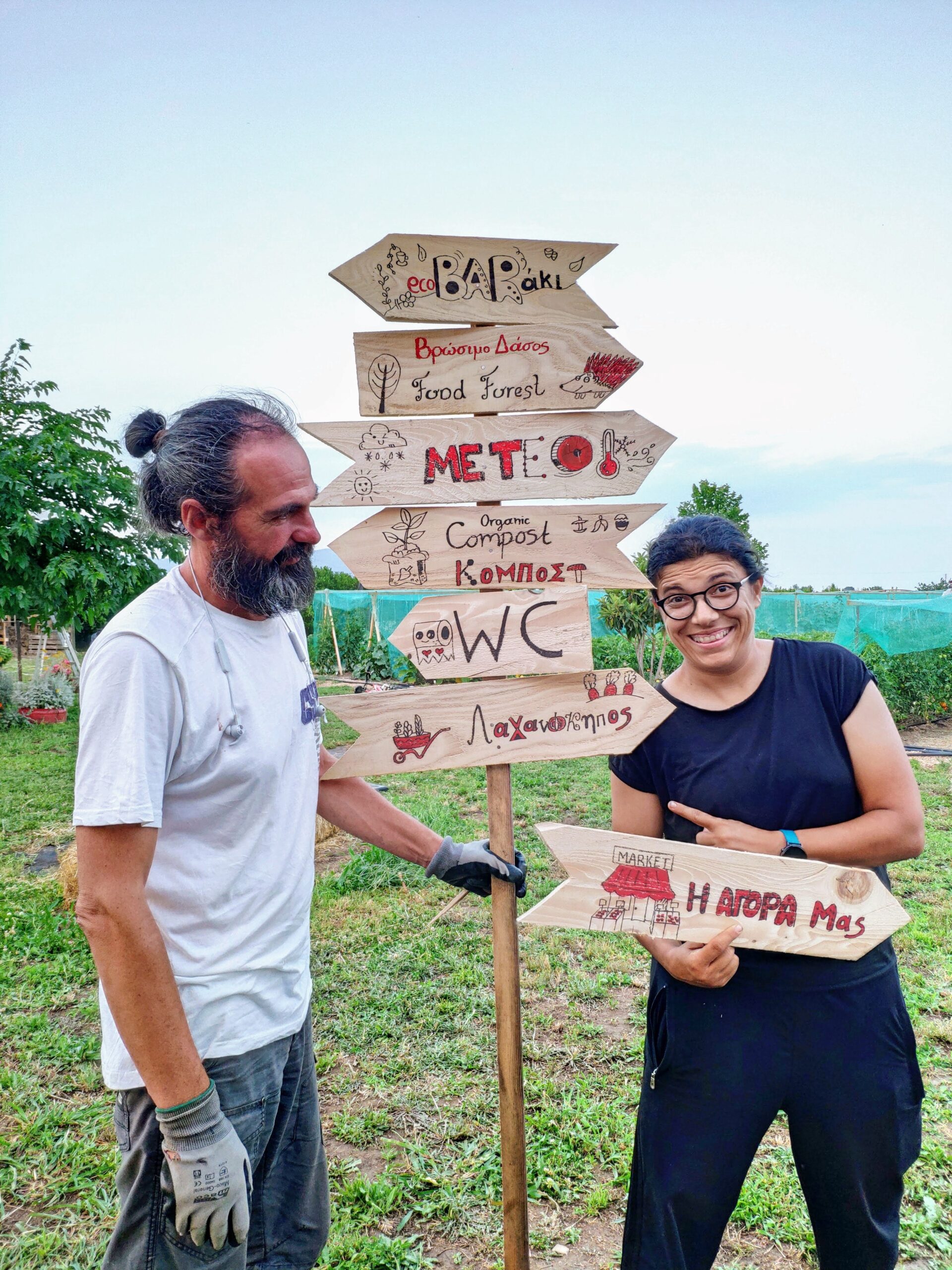 EcoGaia Open Farm Day 25/06/2022